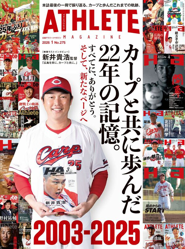 努力を止めないのは『自分で自分を潰さないため』。カープから世界へ羽ばたいた、鈴木誠也が残した金言｜carp｜編集部コラム｜アスリートマガジン ...