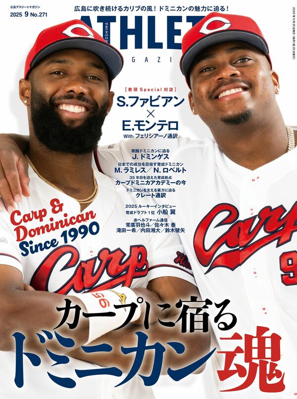 【J1広島】ACLE 2025／26、リーグステージ組み合わせ決定。サンフレッチェは9月16日にアウェイでメルボルン・シティと初戦｜sanfrecce｜編集部コラム｜アスリートマガジンWEB